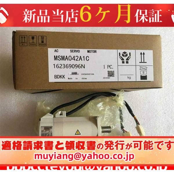■商品説明新品未使用 保証6ヶ月（商品をお受け取ってから）複数在庫、同梱歓迎！発送方法：佐川急便品質保証6ヶ月保証 　初期不良/インボイス対応天候・配送業者の都合により遅延が発生する場合が御座います。初期不良につきまして、交換又は返金が可能...
