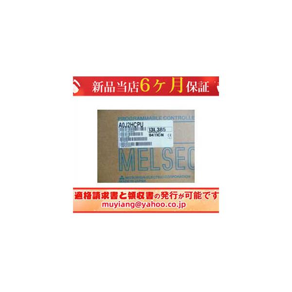 ■商品説明新品未使用 保証6ヶ月（商品をお受け取ってから）複数在庫、同梱歓迎！発送方法：佐川急便品質保証6ヶ月保証 　初期不良/インボイス対応天候・配送業者の都合により遅延が発生する場合が御座います。初期不良につきまして、交換又は返金が可能...
