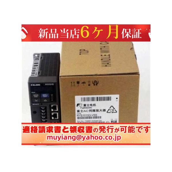 ■商品説明新品未使用 保証6ヶ月（商品をお受け取ってから）複数在庫、同梱歓迎！発送方法：佐川急便品質保証6ヶ月保証 　初期不良/インボイス対応天候・配送業者の都合により遅延が発生する場合が御座います。初期不良につきまして、交換又は返金が可能...