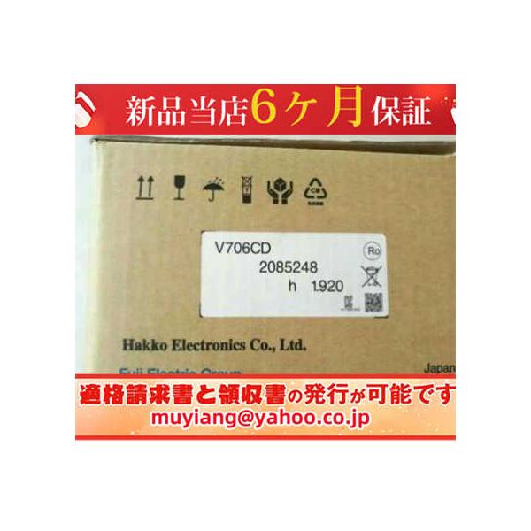 ■商品説明新品未使用 保証6ヶ月（商品をお受け取ってから）複数在庫、同梱歓迎！発送方法：佐川急便品質保証6ヶ月保証 　初期不良/インボイス対応天候・配送業者の都合により遅延が発生する場合が御座います。初期不良につきまして、交換又は返金が可能...