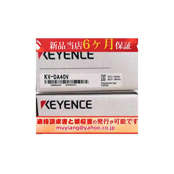 ■商品説明新品未使用 保証6ヶ月（商品をお受け取ってから）複数在庫、同梱歓迎！発送方法：佐川急便品質保証6ヶ月保証 　初期不良/インボイス対応天候・配送業者の都合により遅延が発生する場合が御座います。初期不良につきまして、交換又は返金が可能...