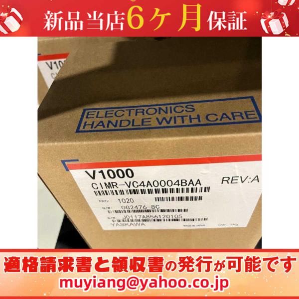 複数在庫1PC 新品未使用 CIMR-VC4A0004BAA CIMRVC4A0004BAA INVERTAR NEW