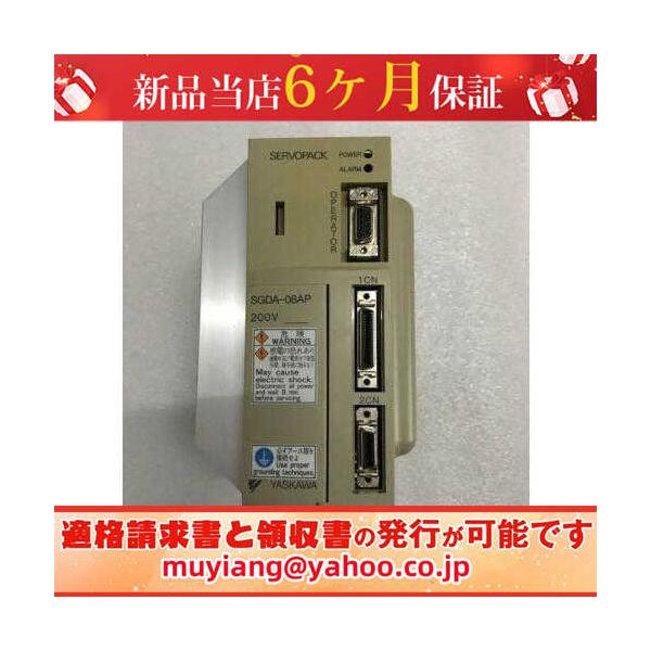 複数在庫1PC 新品未使用 SGDA-08AP ACサーボドライバーSGDA08AP #A
