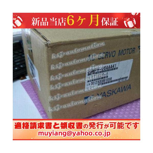複数在庫1PC 新品未使用 SGMPH-08AAA41 SERVO MOTOR SGMPH08AAA41 NEW