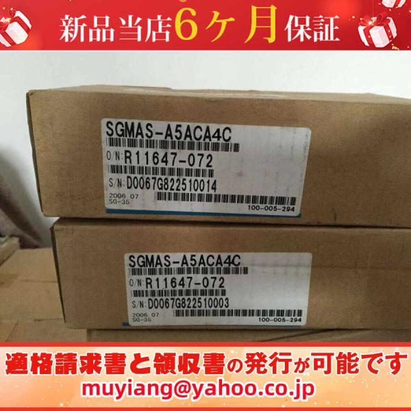 複数在庫1PC 新品未使用 AC複数在庫SGMAS-A5ACA4C New Original