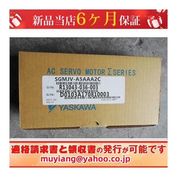 複数在庫1PC 新品未使用 AC複数在庫SGMJV-A5AAA2C NEW ORIGINAL