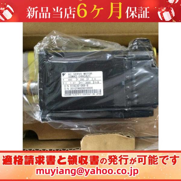 複数在庫1PC 新品未使用 AC複数在庫SGMAS-02ACA2C NEW ORIGINAL