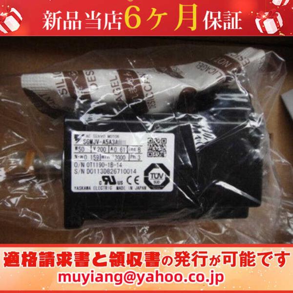 複数在庫1PC 新品未使用 AC複数在庫SGMAS-A5ACA6C New Original