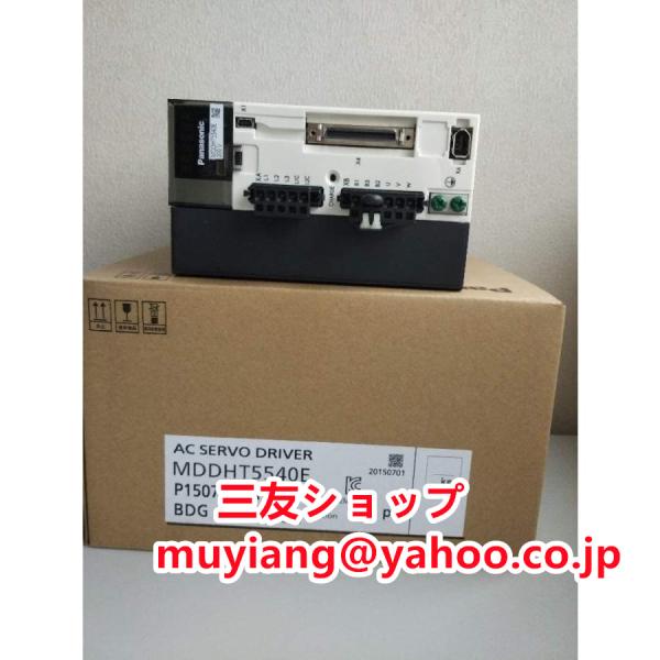 ■商品説明すべて在庫新品★複数在庫未使用 保証6ヶ月（商品をお受け取ってから）領収書発行することが出来ます(インボイス対応可能)