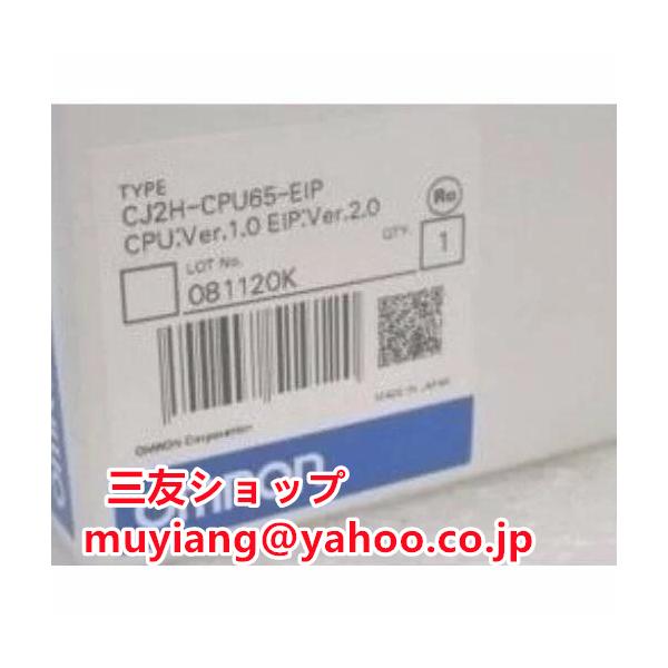 新品★複数在庫 ◆在庫あり◆ 新品  CJ2H-CPU65-EIP CPUユニット