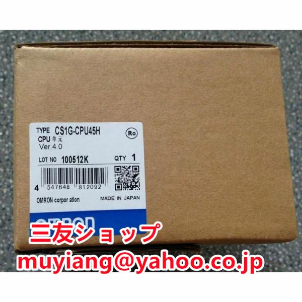 新品★複数在庫 ◆在庫あり◆ 新品  CS1G-CPU45H CPUユニット