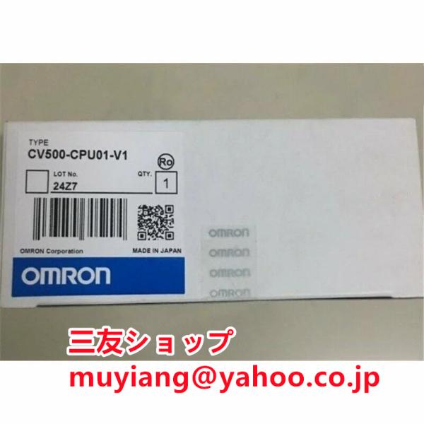 新品  CV500-CPU01-V1 CPUユニット