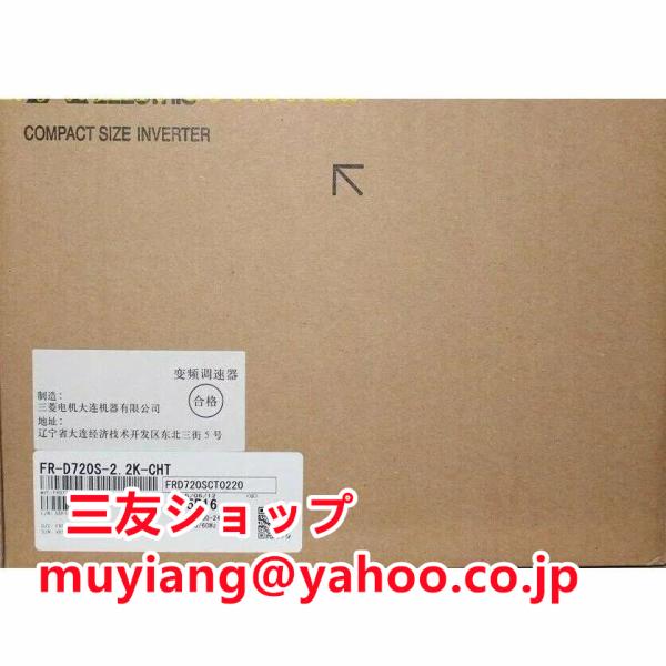 新品★複数在庫 ◆在庫あり◆ 新品 未使用 FR-D720S-2.2K-CHT インバーター