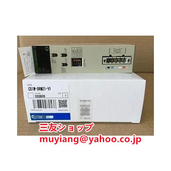 新品★複数在庫 ◆在庫あり◆ 新品 DeviceNetユニット CS1W-DRM21-V1