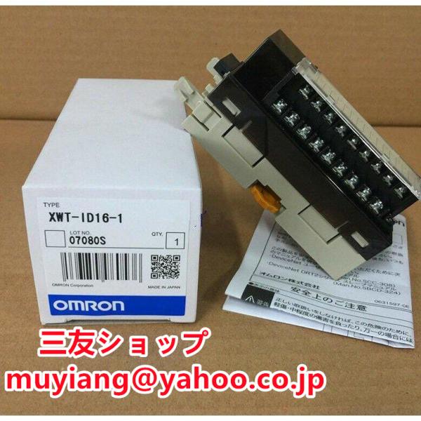 【新品★複数在庫★在庫あり】新品  XWT-ID16-1【６ヶ月保証】