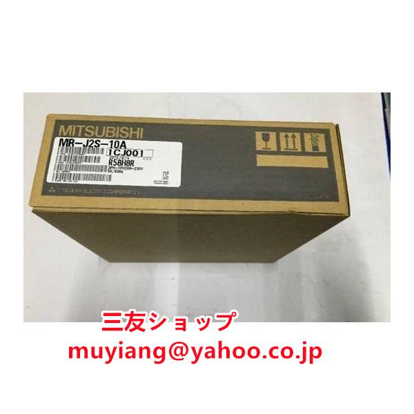 【新品★複数在庫★在庫あり】新品/未使用 MR-J2S-10A【６ヶ月保証】