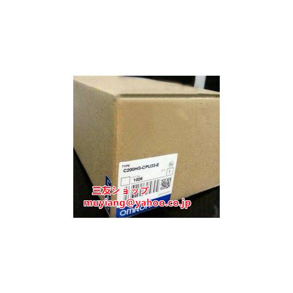 【新品★複数在庫★在庫あり】 新品 / C200HG-CPU33-E CPUユニット 【６ヶ月保証】