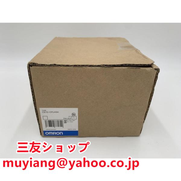 【新品★複数在庫★在庫あり】新品  CS1G-CPU43H ver 4.0【６ヶ月保証】