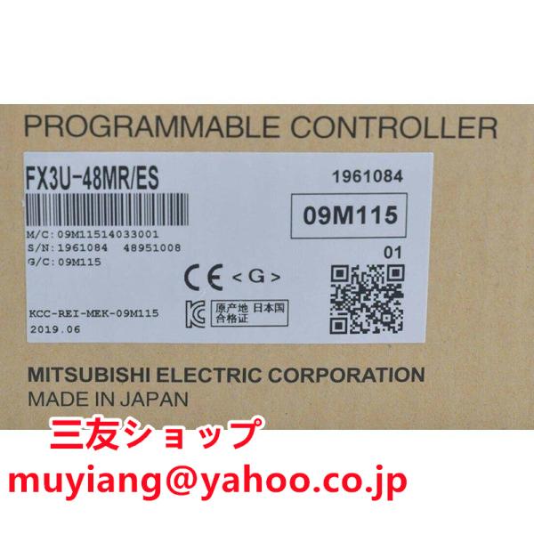 【新品★複数在庫★在庫あり】新品 未使用 FX3U-48MR/ES FX3U-48MR/ES-A【６ヶ月保証】