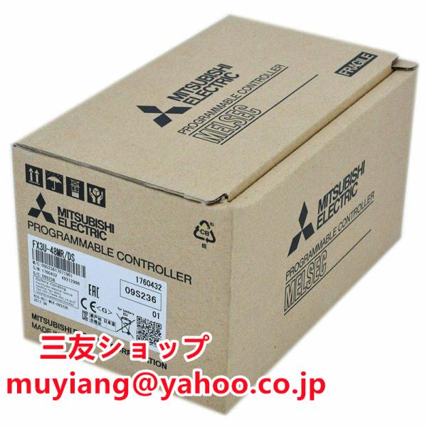 【新品★複数在庫★在庫あり】新品 未使用 FX3U-48MR/DS【６ヶ月保証】