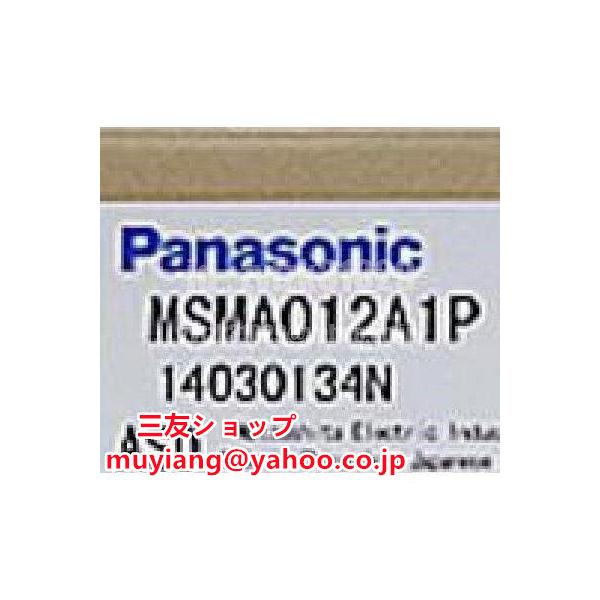 【新品★複数在庫★在庫あり】 新品 複数在庫 MSMA012A1P【６ヶ月保証】