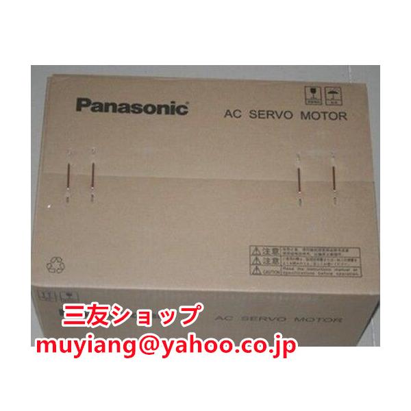 【新品★複数在庫★在庫あり】新品 複数在庫 MSM082ABE【６ヶ月保証】