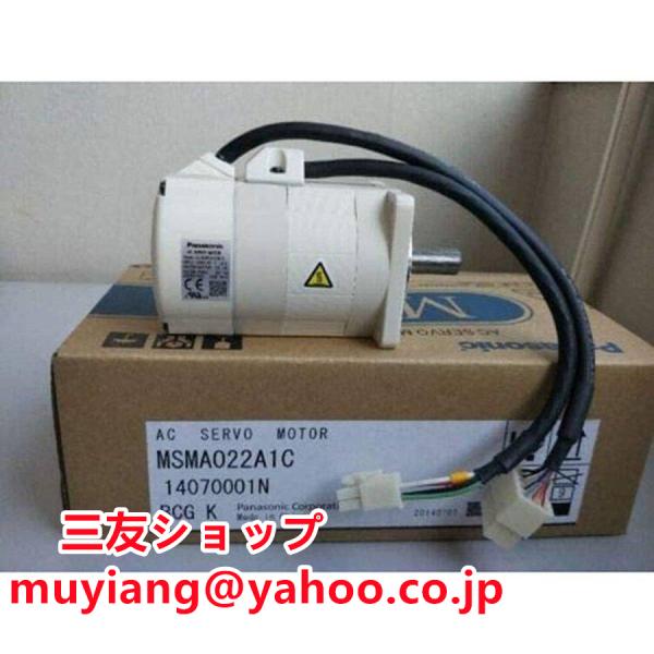 【新品★複数在庫★在庫あり】新品 複数在庫 MSMA022A1C 【６ヶ月保証】