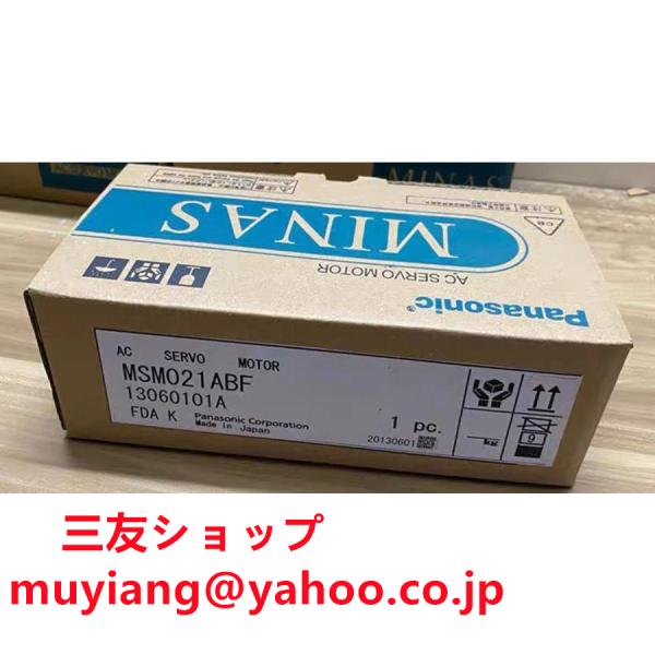 【新品★複数在庫★在庫あり】新品 複数在庫 MSM021ABF【６ヶ月保証】