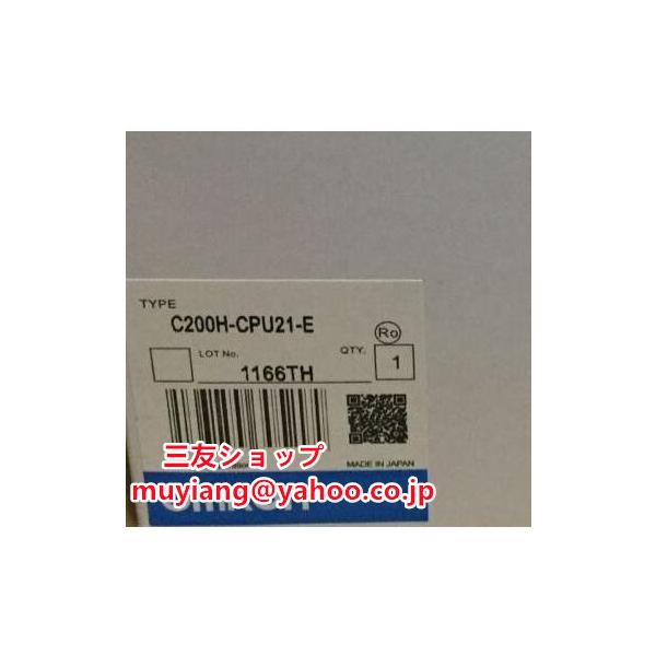 【新品★複数在庫★在庫あり】新品/ C200H-CPU21-E プログラマブルコントローラ 【６ヶ月保証】