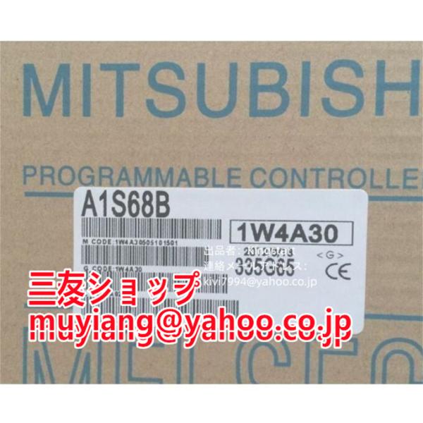 型番： 新品★複数在庫  在庫あり   新品/未使用 A1S68B シーケンサー領収書発行することが出来ます(インボイス対応可能) 出荷前は動作チェックしております。動作確認済み。初期不良につきまして、交換又は返金が可能です。その際、送料は...