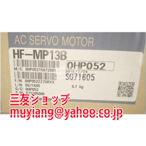 型番： 新品★複数在庫  在庫あり   新品/未使用 HF-MP13B 複数在庫領収書発行することが出来ます(インボイス対応可能) 出荷前は動作チェックしております。動作確認済み。初期不良につきまして、交換又は返金が可能です。その際、送料は...