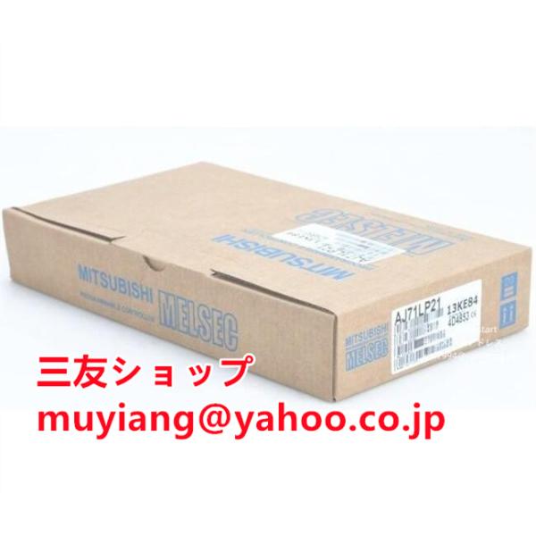 型番： 新品★複数在庫  在庫あり   新品 未使用 AJ71LP21 10ネットワークユニット領収書発行することが出来ます(インボイス対応可能) 出荷前は動作チェックしております。動作確認済み。初期不良につきまして、交換又は返金が可能です...