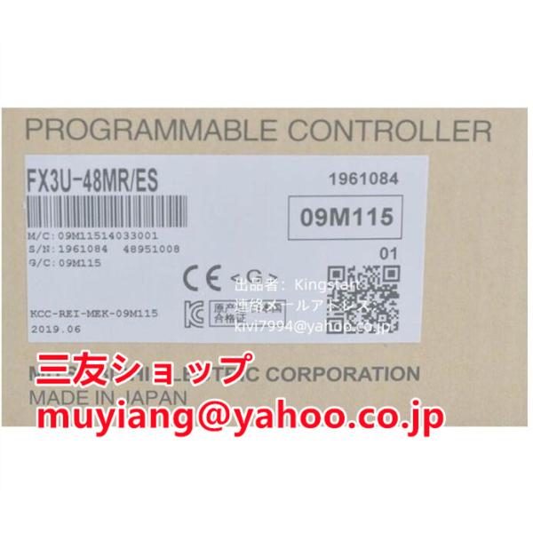 型番： 新品★複数在庫  在庫あり   新品 未使用 FX3U-48MR/ES FX3U-48MR/ES-A領収書発行することが出来ます(インボイス対応可能) 出荷前は動作チェックしております。動作確認済み。初期不良につきまして、交換又は返...