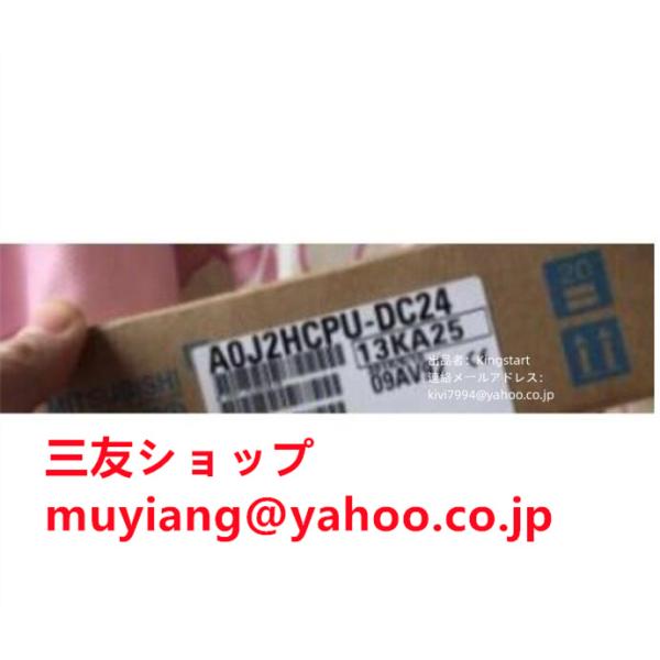 型番： 新品★複数在庫  在庫あり  未使用 CPUユニット A0J2HCPU-DC24領収書発行することが出来ます(インボイス対応可能) 出荷前は動作チェックしております。動作確認済み。初期不良につきまして、交換又は返金が可能です。その際...