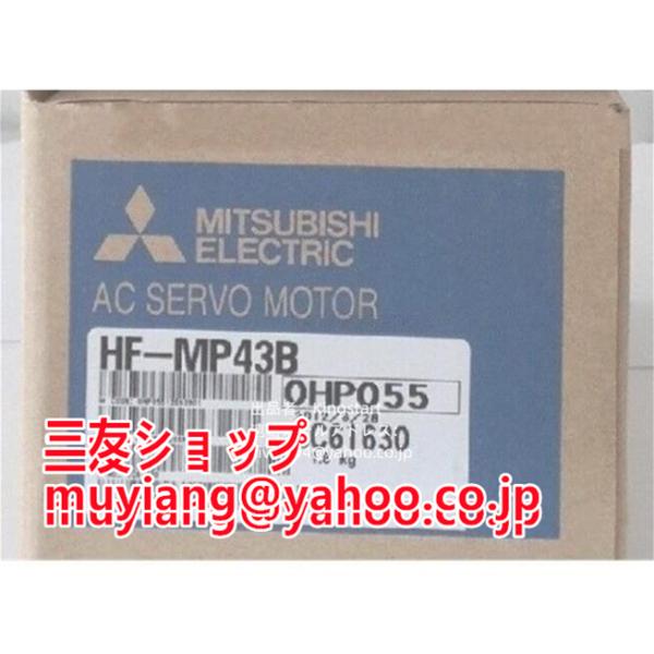 型番： 新品★複数在庫  在庫あり   新品/未使用 HF-MP43B 複数在庫領収書発行することが出来ます(インボイス対応可能) 出荷前は動作チェックしております。動作確認済み。初期不良につきまして、交換又は返金が可能です。その際、送料は...