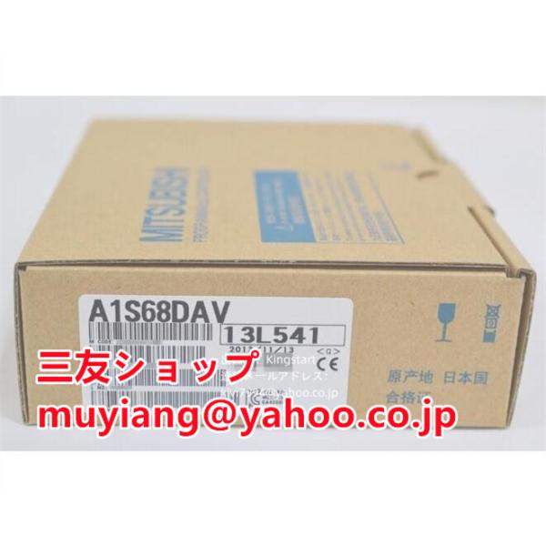 型番： 新品★複数在庫  在庫あり   未使用 シーケンサ A1S68DAV領収書発行することが出来ます(インボイス対応可能) 出荷前は動作チェックしております。動作確認済み。初期不良につきまして、交換又は返金が可能です。その際、送料はこち...