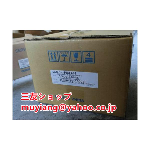 fast-ship 未使用 SERVO motor SGMGH-30ACA61 NEW高速船未使用 Servo Motor SGMGH-30ACA61 NEW
