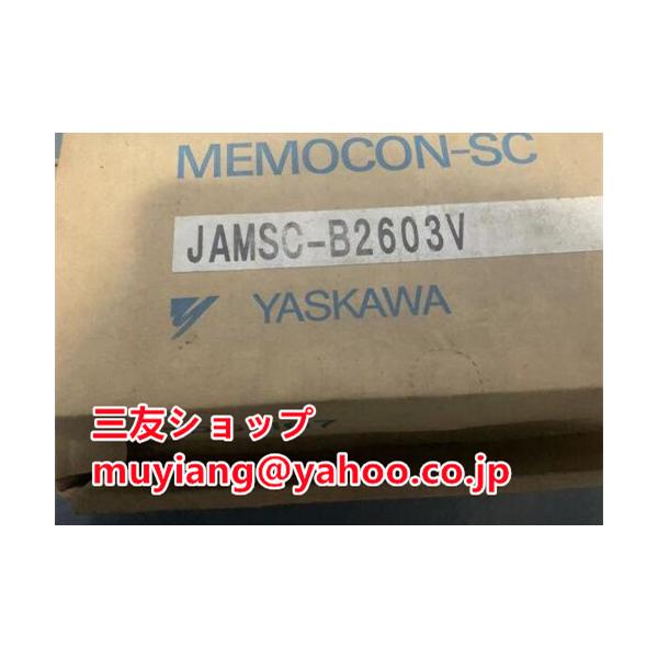 New 未使用 Memocon-SC JAMSC-B2603V Input ModuleNew 未使用 Memocon-SC JAMSC-B2603V入力モジュール