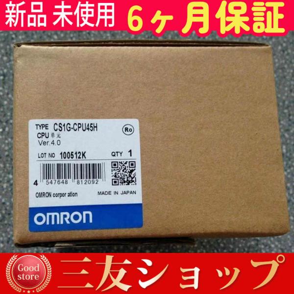 新品 ◆安心保証◆ 新品未使用CS1G-CPU45H CPUユニット