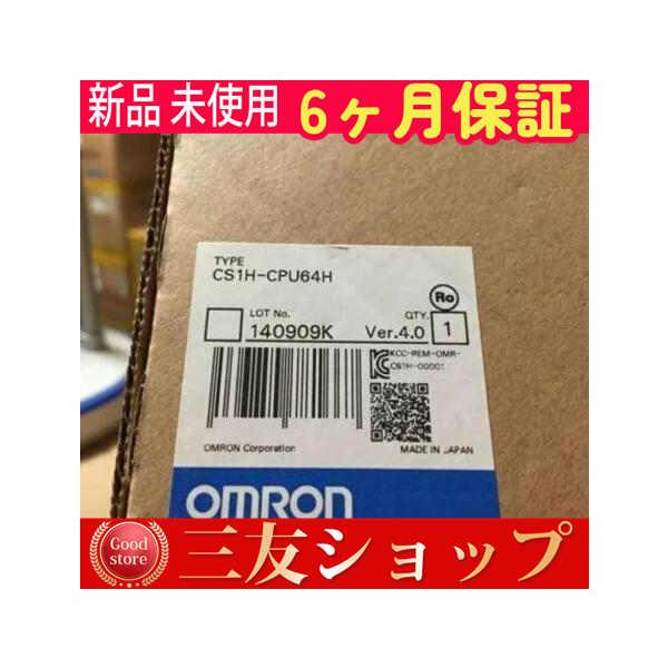 新品 ◆安心保証◆ 新品未使用CS1H-CPU64H