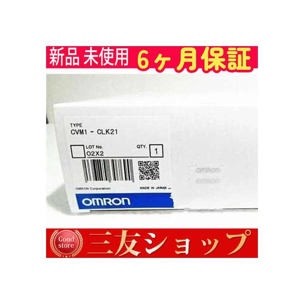 新品/未使用Controller Linkユニット CVM1-CLK21