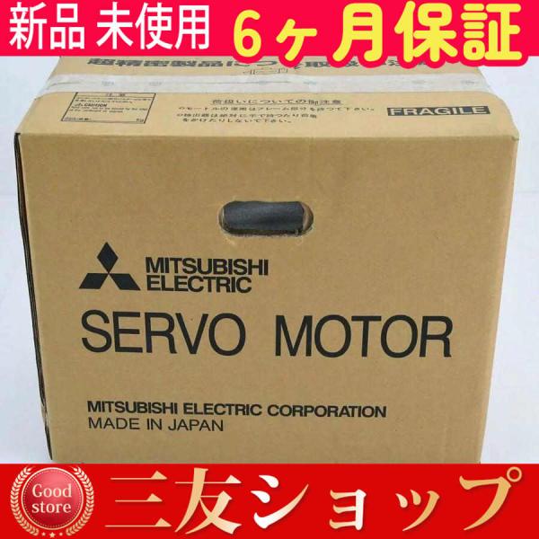 新品 ◆安心保証◆ 新品 未使用 FR-E720S-2.2K-CHT
