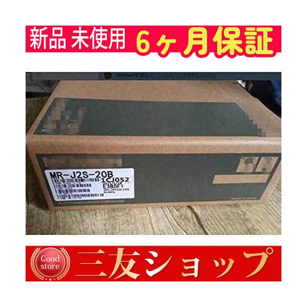 新品 ◆安心保証◆ 新品  未使用 MR-J2S-20B