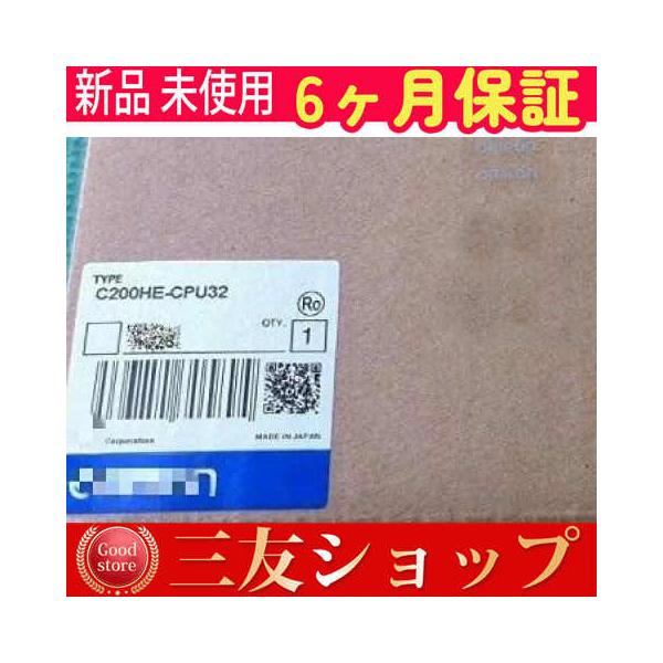 新品 ◆安心保証◆ 新品/未使用C200HE-CPU32 CPUユニット