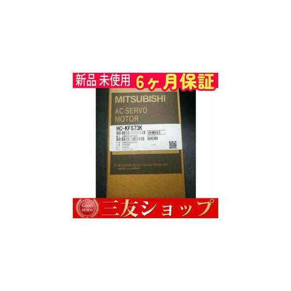 新品 ◆安心保証◆ 新品 未使用 HC-KFS73K
