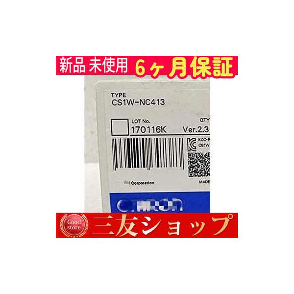 新品 ◆安心保証◆ 新品 CS1W-NC413