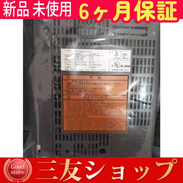 新品 ◆安心保証◆ RYS101S3-VVS