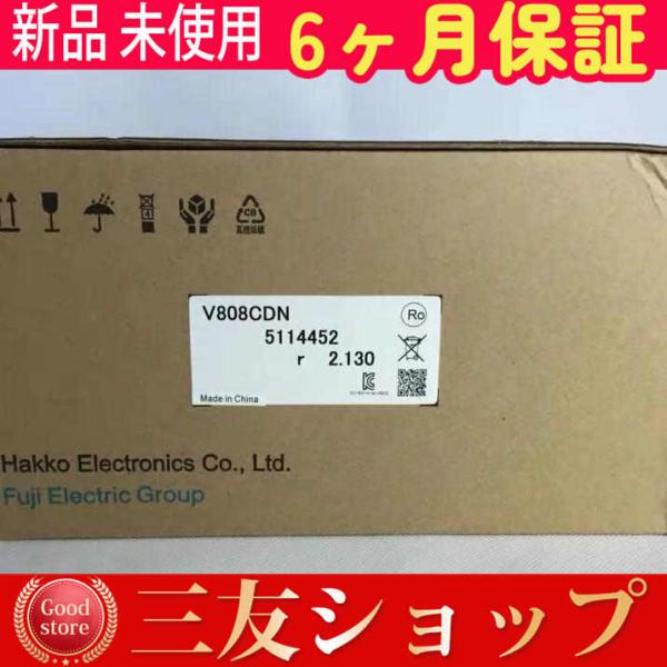 新品 ◆安心保証◆ 新品電機 在庫あり 新品電機 V808CDN