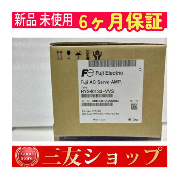 新品 ◆安心保証◆ 新品  RYS401S3-VVS