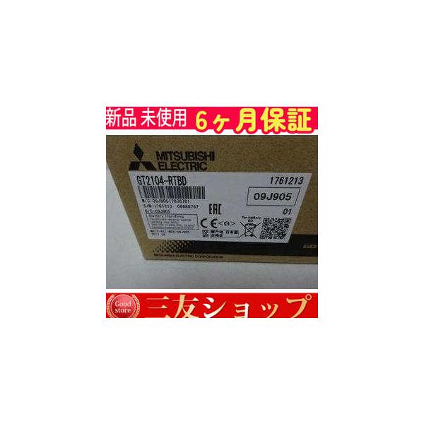 ■商品説明新品未使用 保証6ヶ月（商品をお受け取ってから）複数在庫、同梱歓迎！発送方法：佐川急便到着まで約3?5日かかります、ご了承ください。すべての追跡可能です。天候・配送業者の都合により遅延が発生する場合が御座います。初期不良につきまし...
